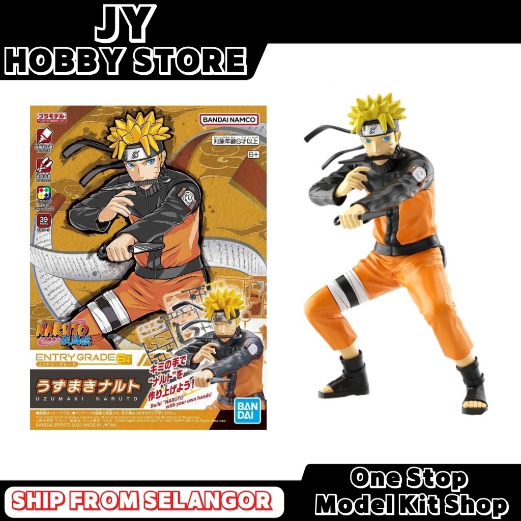 Bandai Entry Grade Uzumaki Naruto 65119 Naruto Figure Naruto Figurine Plamo Gunpla JY Hobby ...