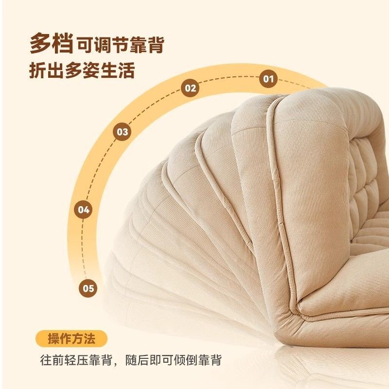 Lazy sofa reclining sleepable bed backrest single chair bedroom tatami ...