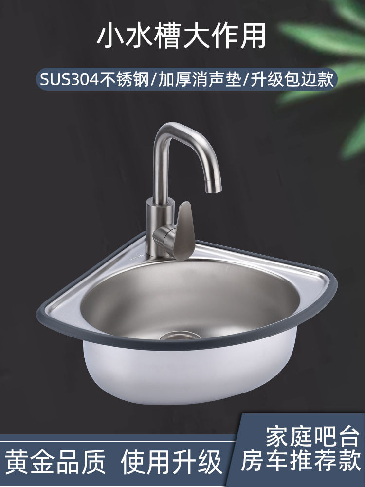 Stainless Steel Triangle Basin 304 Bar Small Sink Wall Bracket Corner ...