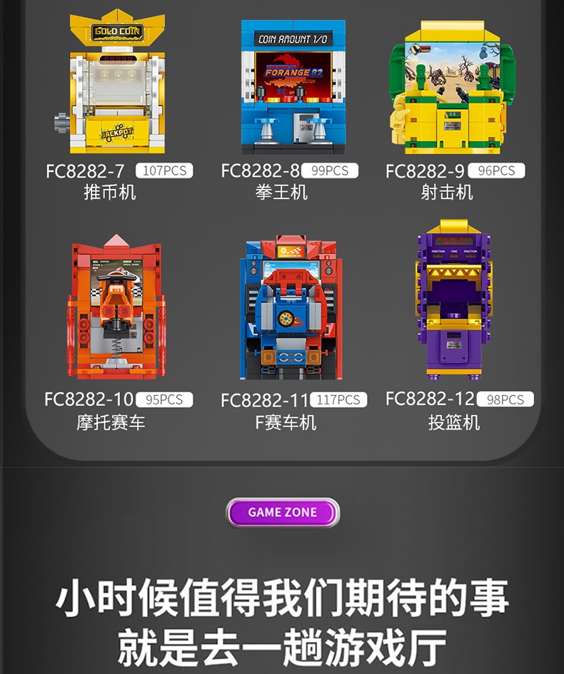 [12 IN 1] Forange FC8282 Arcade Game Play Set Pocket Block Series ...