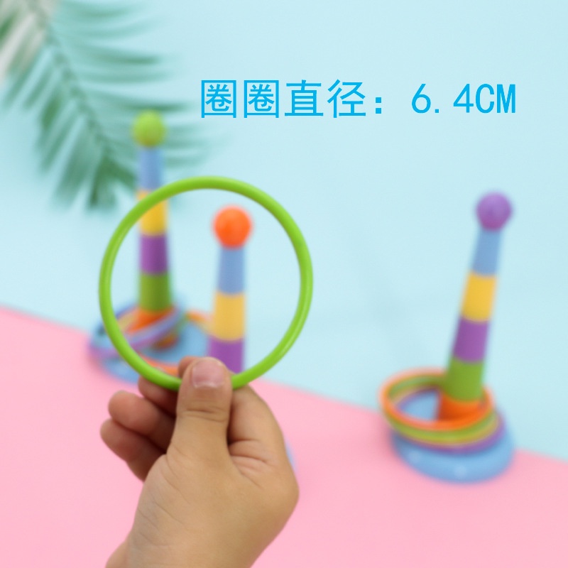 Kids Throw Circle Toy Mini Hoop Ring Toss Children Creative Educational ...