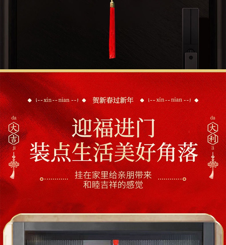 2024 Chinese New Year Wall Decorations Pendant Scene Arrangement CNY ...