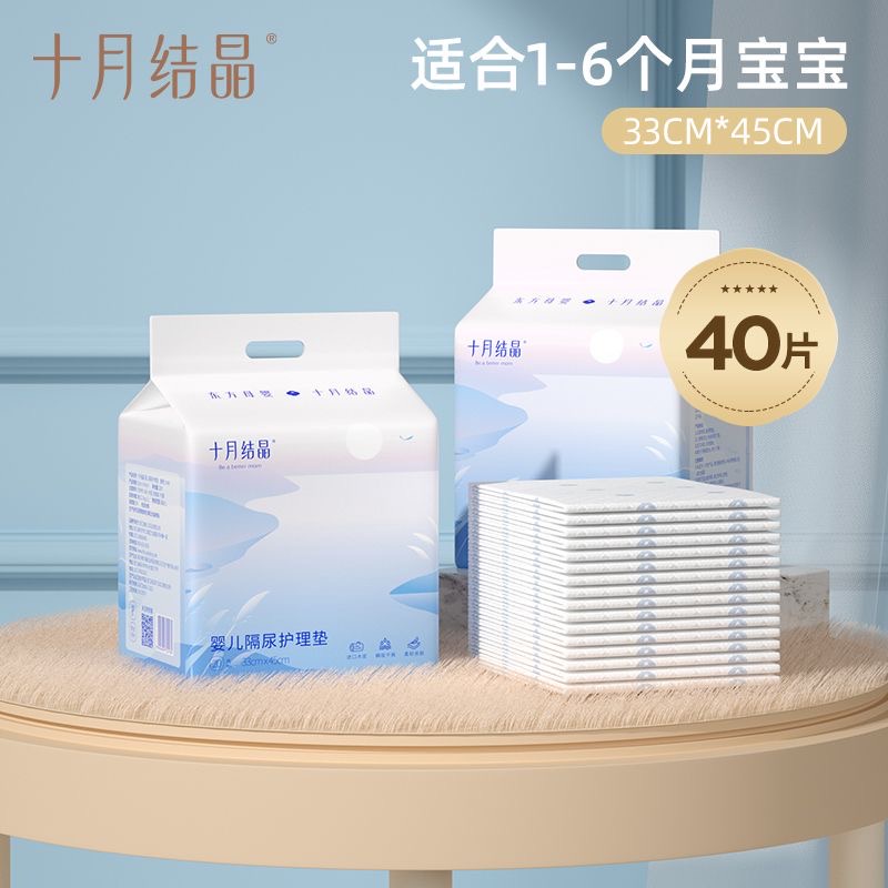 Pad Bayi👶十月结晶婴儿隔尿垫 Baby Isolation Pads Baby 新生护理垫隔尿床垫防水透气Disposable ...