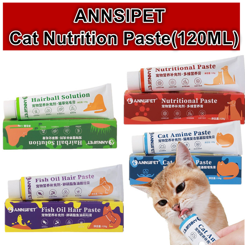 ANNSIPET Nutrition Paste Hairball Solution Lysine Nutrition Multi ...
