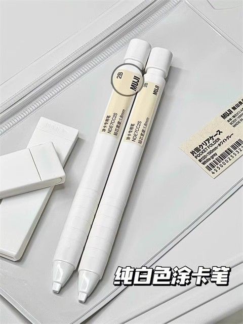 New Product MUJI Test Muji Test With A Card Pen B Pencil Student Set To ...