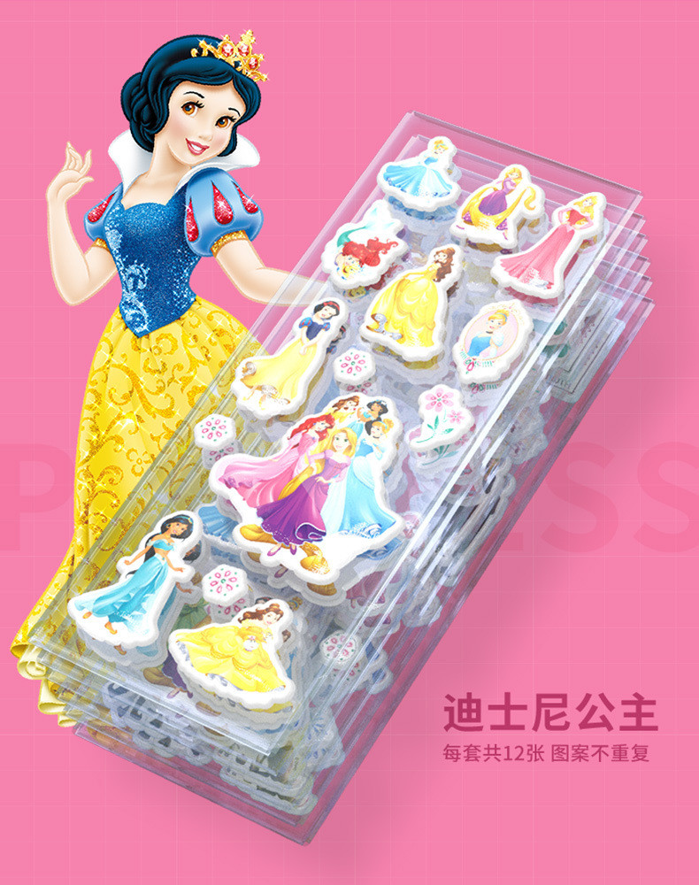 Children Stickers Princess Elsa Reward Cartoon Girl Stickers 3d Bubble ...