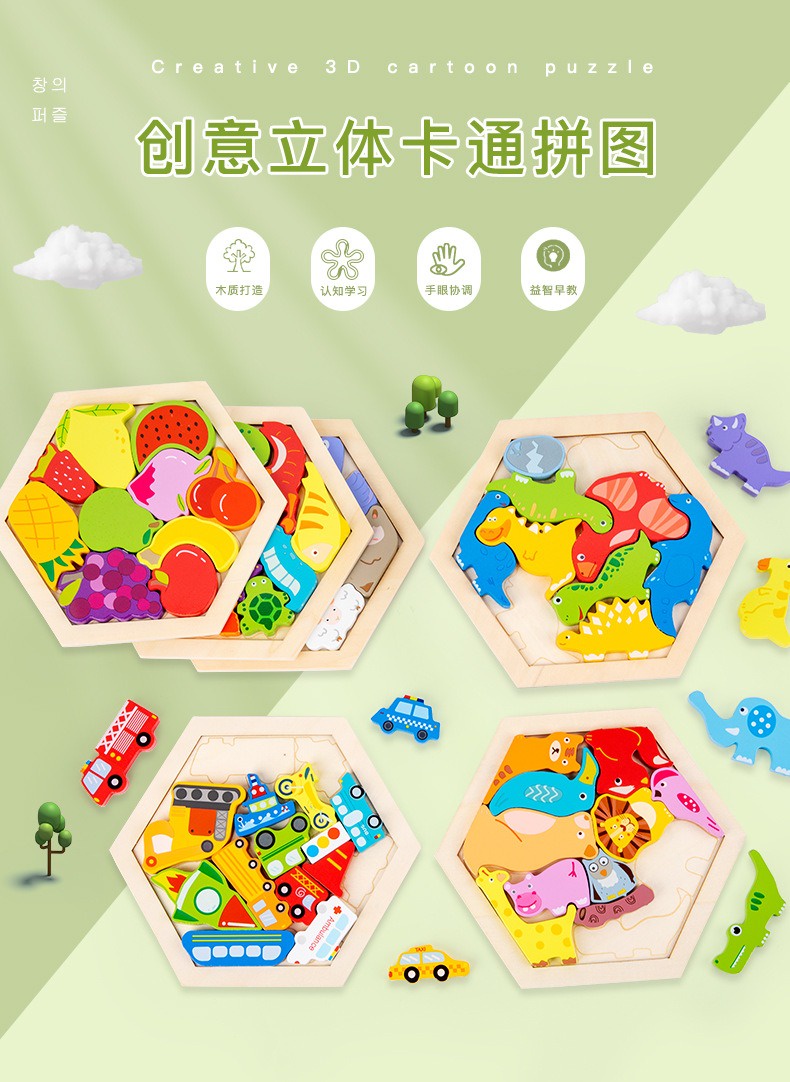 Toy Teka-teki 3D Mainan Pendidikan Teka-teki Kanak-Kanak Seronok ...