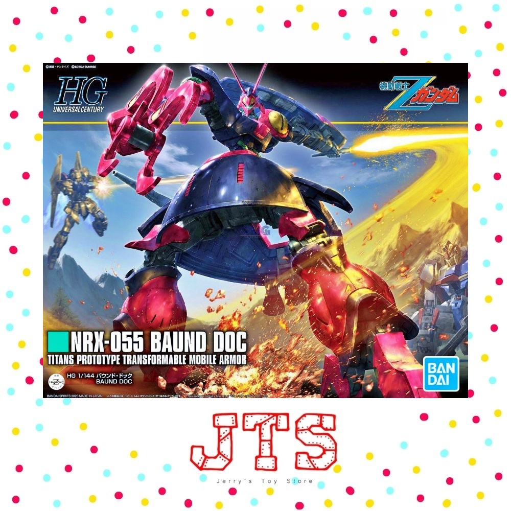Bandai HGUC Baund Doc Gundam 58822 HG 1/144 Baund Doc Baund-Doc HGUC ...