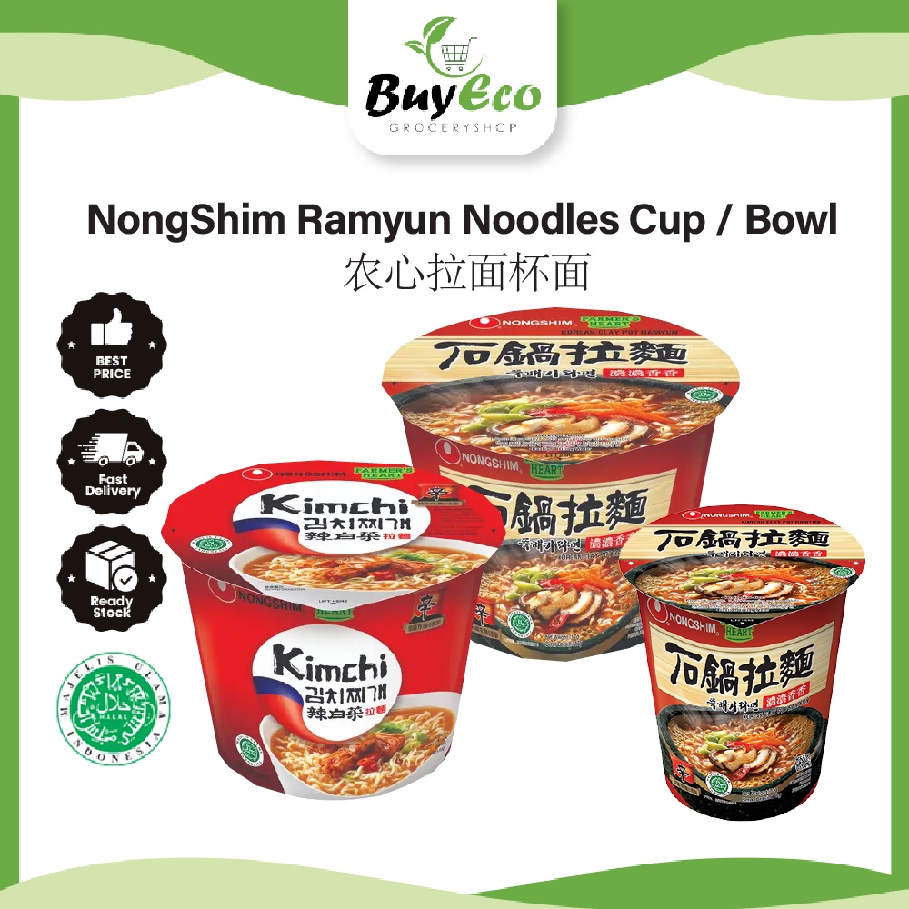 NongShim Clay Pot Ramyun / KimChi Ramyun (Cup/Bowl) 70g /117g | Shopee ...