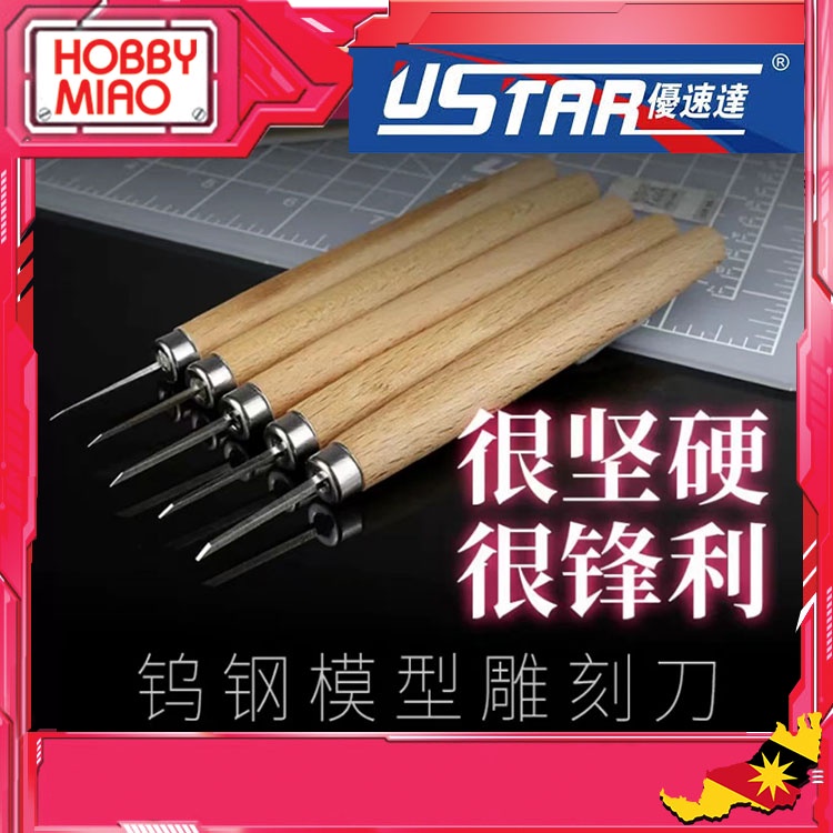 UStar Chisel 0.1mm 0.2mm 0.3mm 0.5mm 0.8mm Panel Line Crafting ...