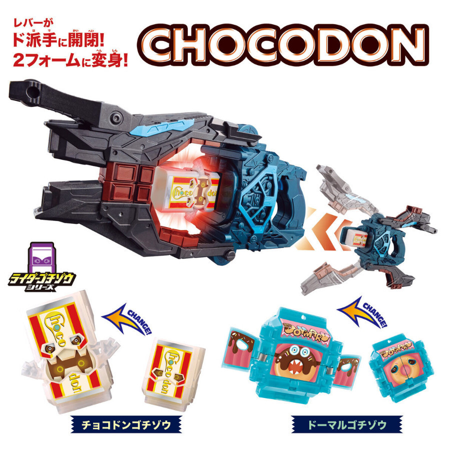 READY STOCK BANDAI KAMEN RIDER GAVV VALEN CHOCODON BUSTER DRIVER ...