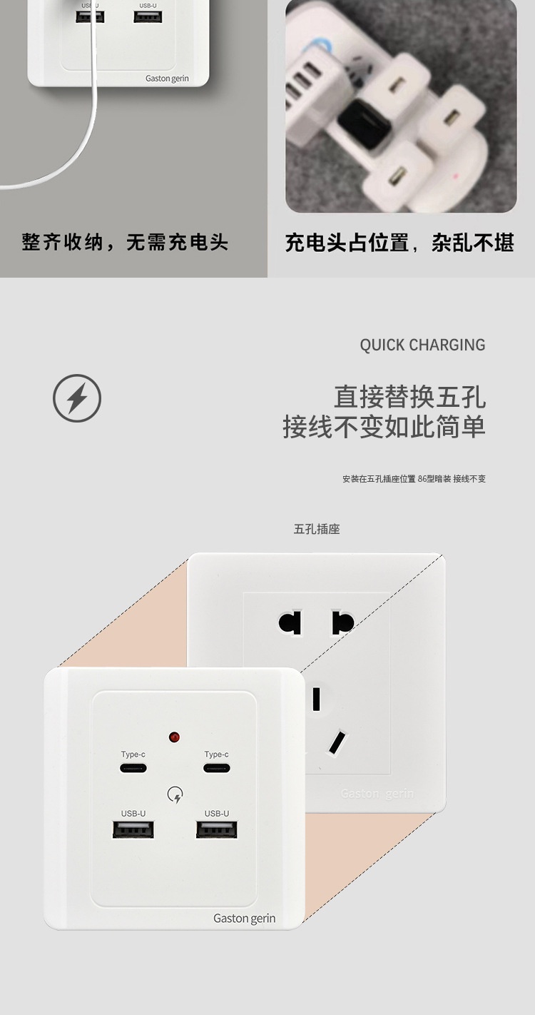 Wall Concealed USB+TYPE-C Fast Charging Socket Hotel Household 86 TYPE ...