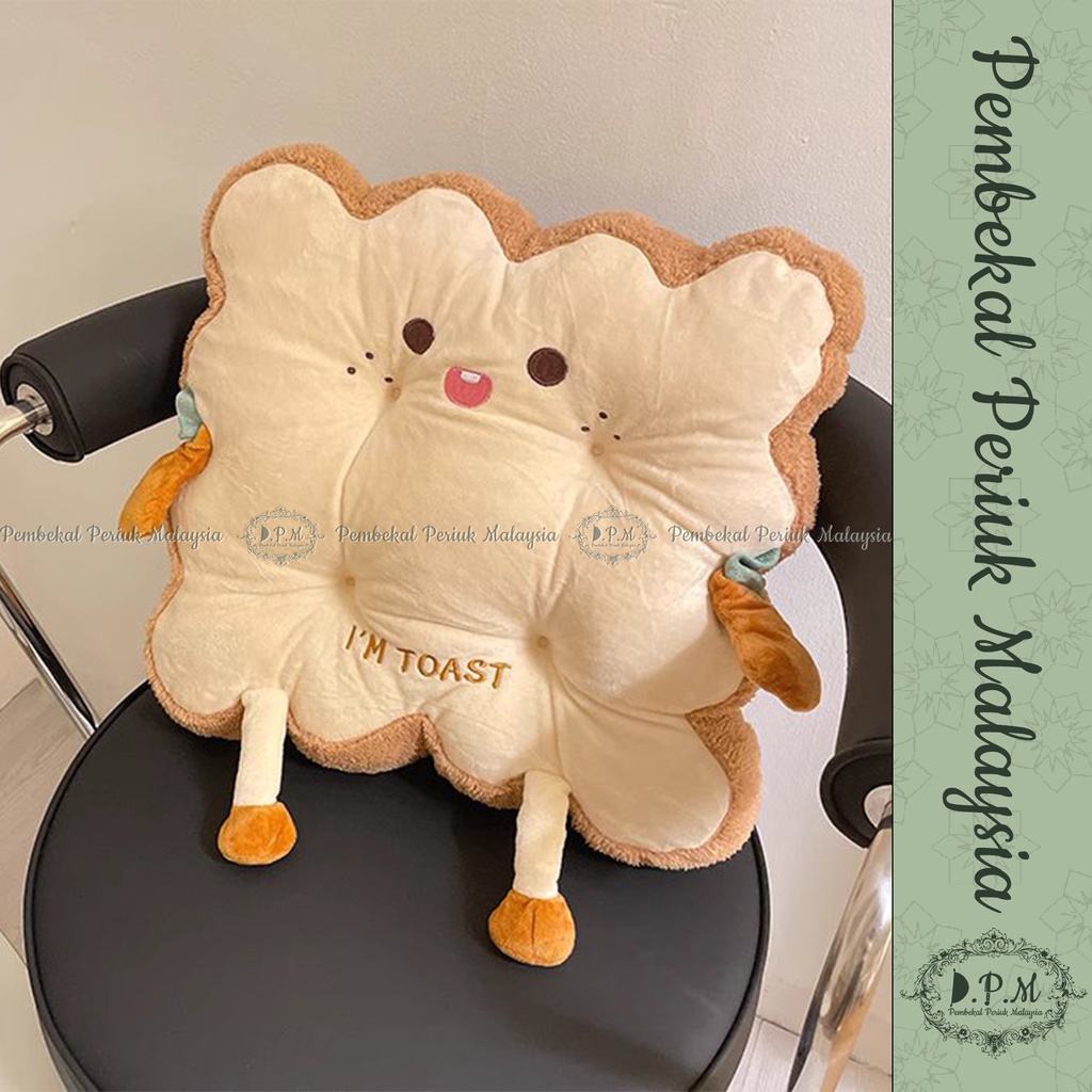 Toast Plush Cushion / Kusyen Roti (READY STOCK) | Shopee Malaysia