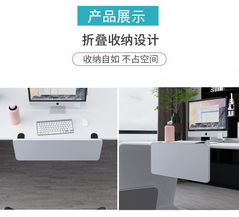 Desktop extension plate no punch extension computer desk extension ...