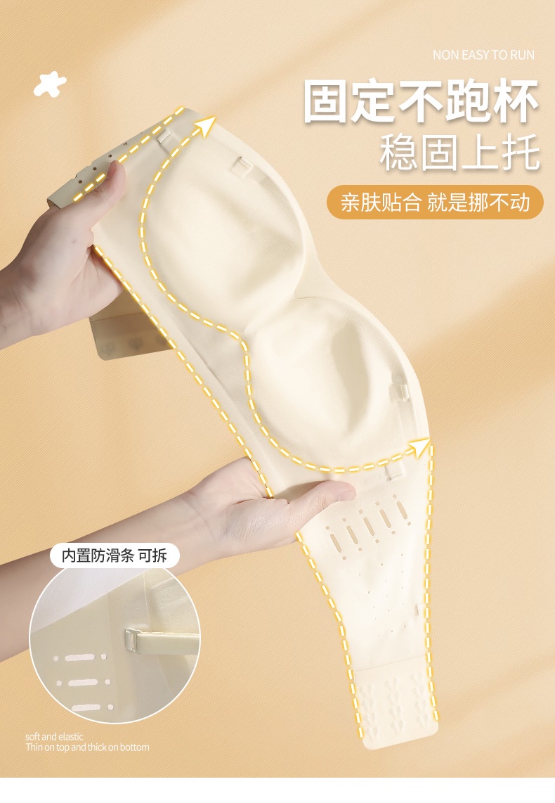 [Queen's Secret] W shaping strapless bra jelly stick anti-slip black ...