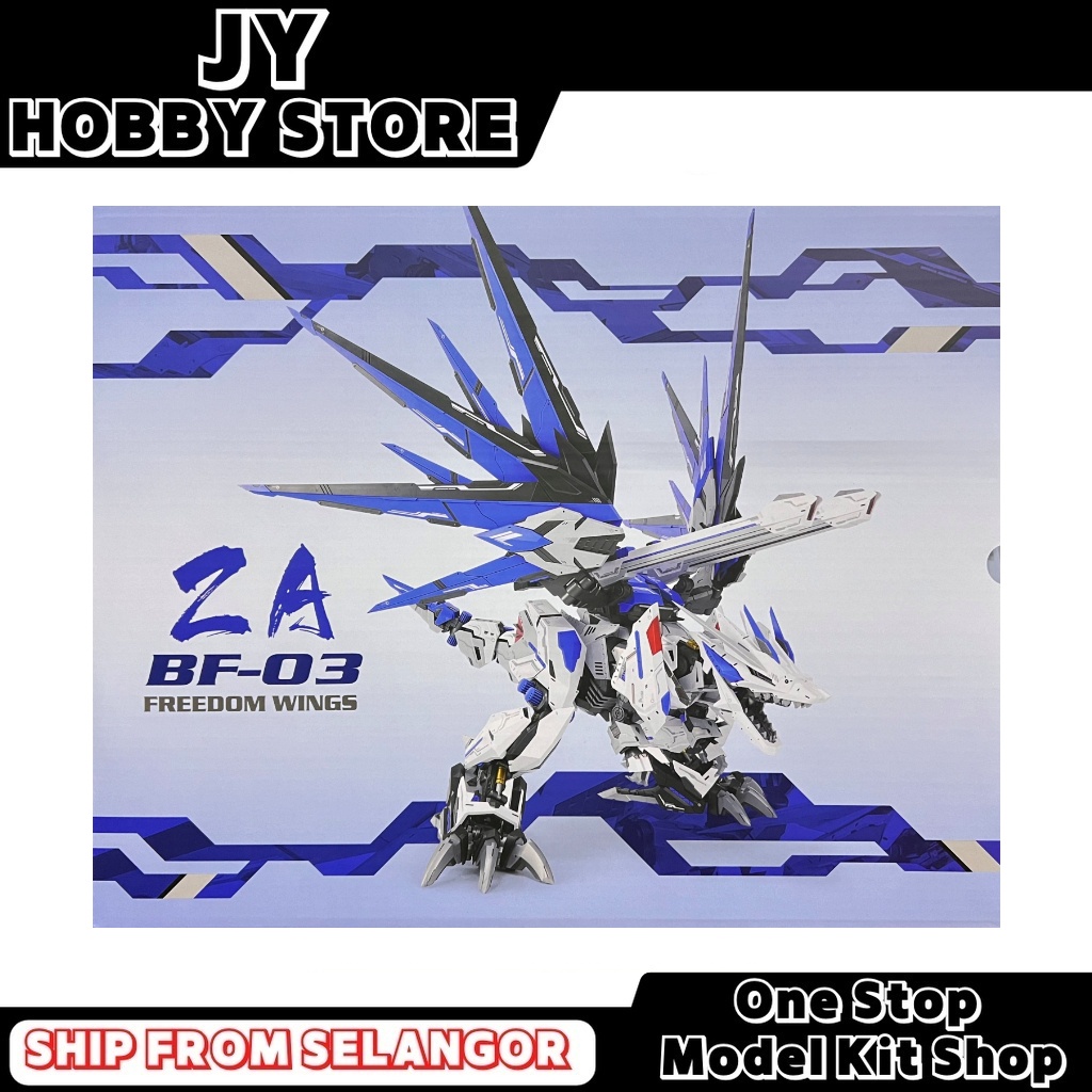 ZA Model Zoids 1/72 Freedom Wings BF-03 战龙 自由之翼 ZZA Zoid Plastic Model ...