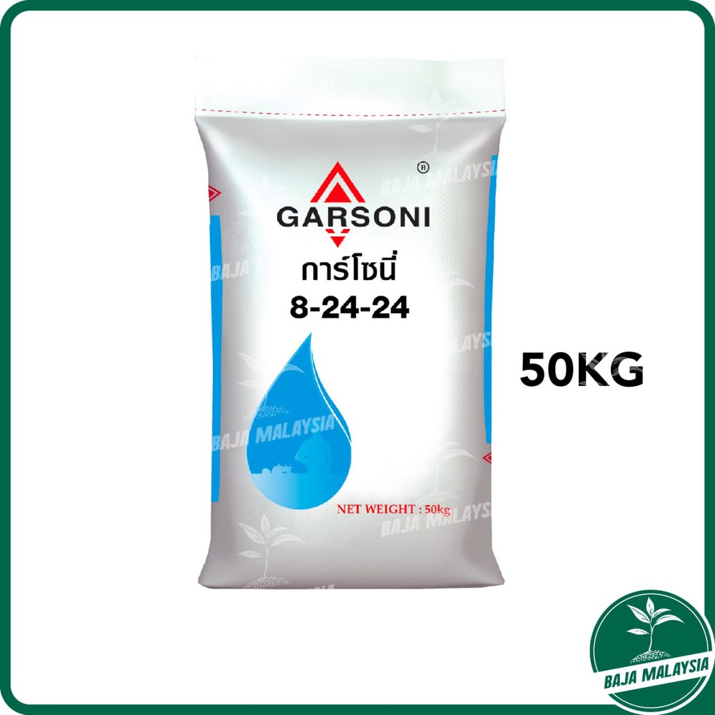 GARSONI NPK (BAG BIRU) 8-24-24 50KG Baja Tumbuhan | Shopee Malaysia