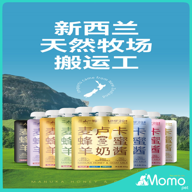 【正品保证】Erone 二人一物 Marukan Honey & Goat Milk Cat Wet Food Pouch 80g*1 麦卢卡 ...
