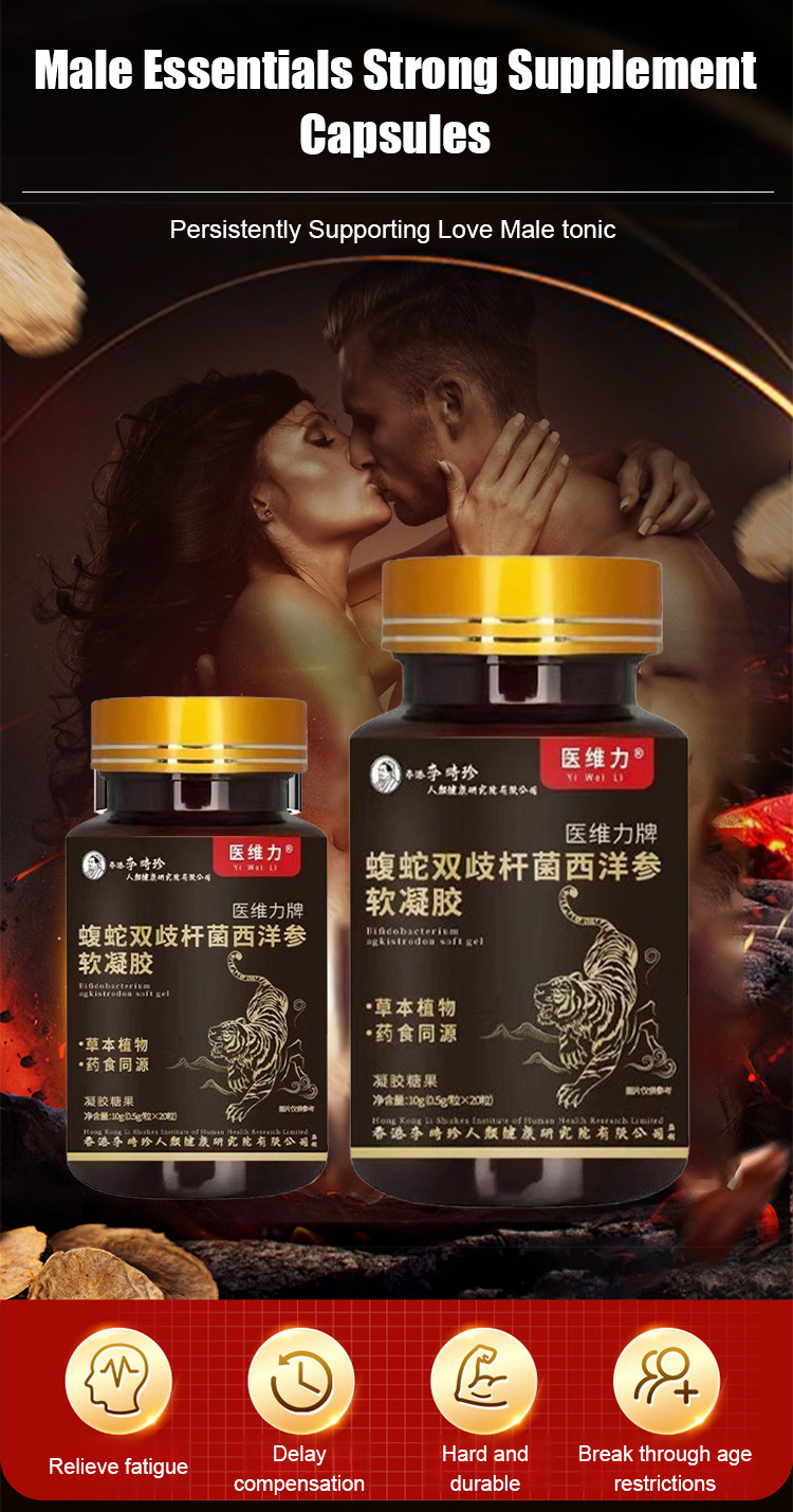 Men'S Essential Capsules Tonic Capsules Strong Bifidobacterium Sinensis ...