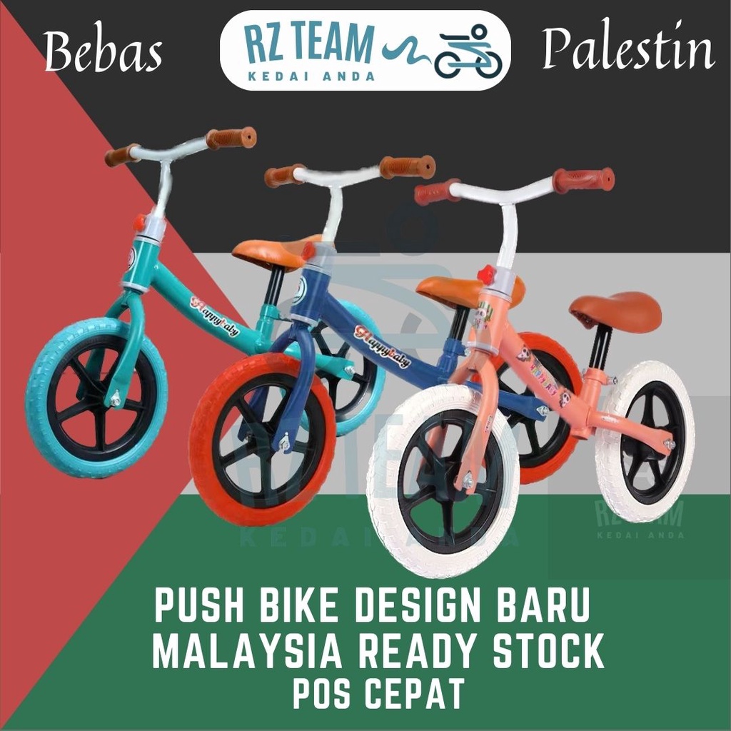 Push Bike Design Baru / Balance Bike Design Baru / Basikal Tolak budak ...