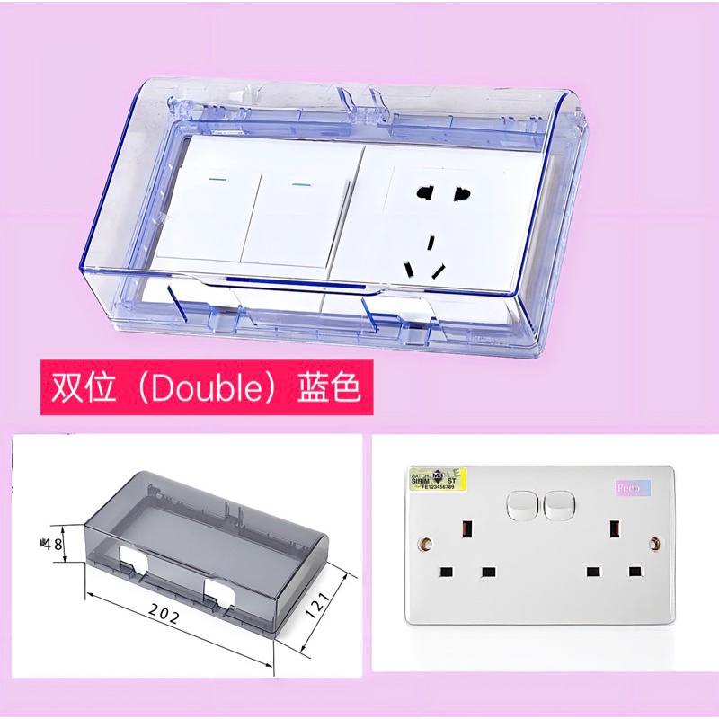 BH Switch Socket Cover Box Transparent Type86 Waterproof Resistance ...