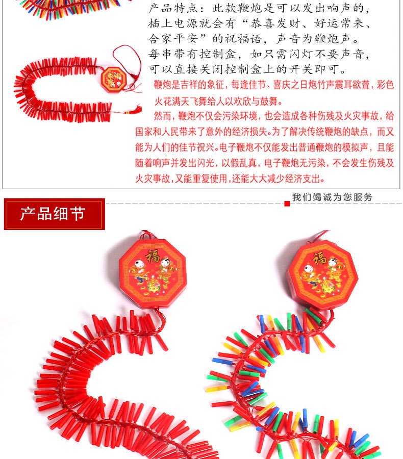 【with Sound】2024 CNY Simulation Firecracker with Sound LED Electronic ...