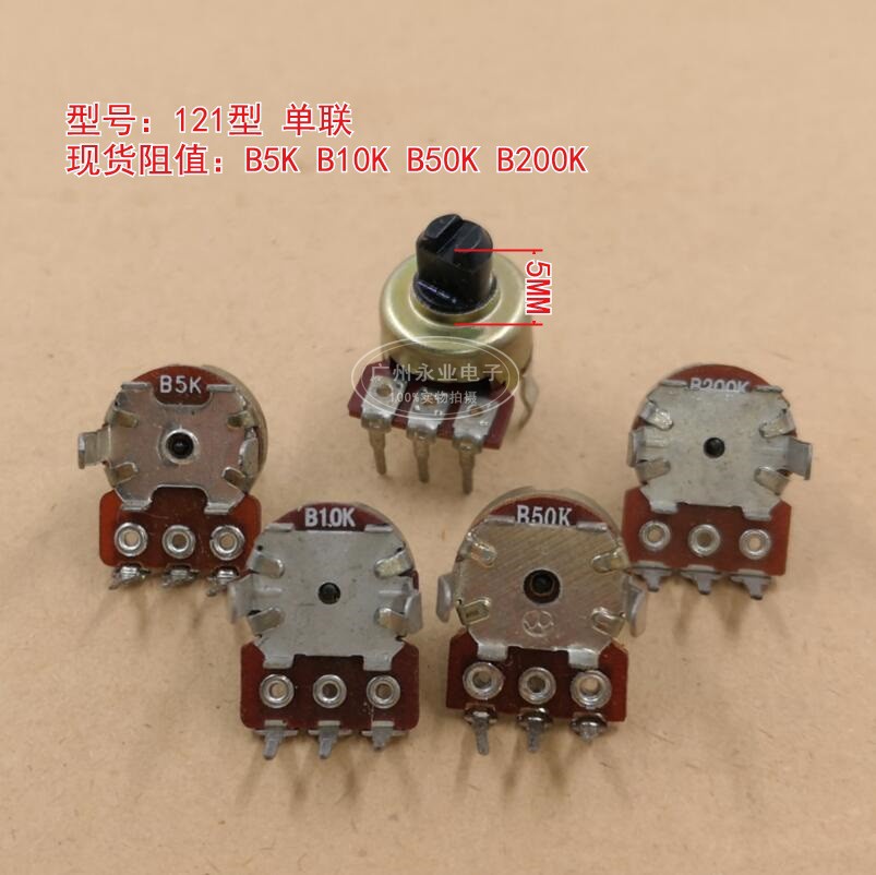 4 Piece 121 Type Single B5K B10K B20K B50K B200K B330K 3 Feet Power ...