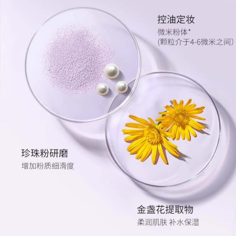 ZEESEA Loose Powder 滋色散粉持久控油定妆 Small Purple Box Soft Mist Powder Loose ...