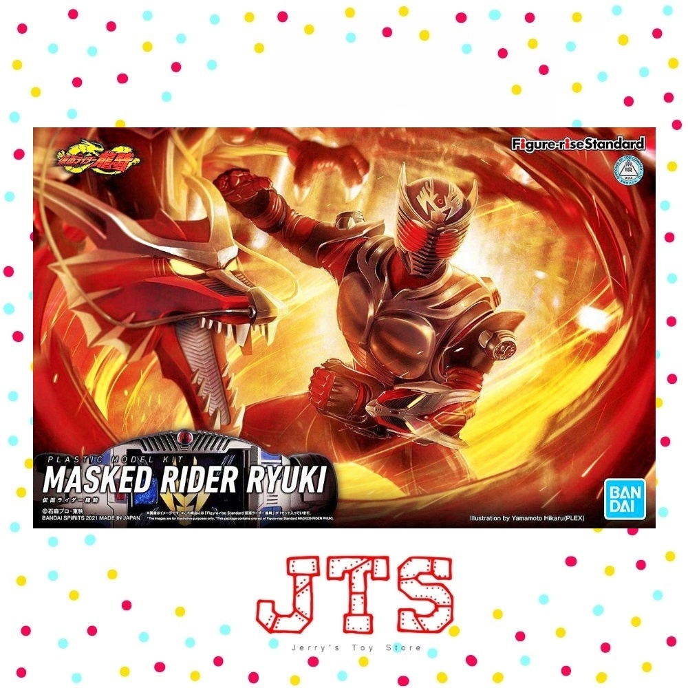 Bandai Figure-rise Standard Masked Rider Ryuki 61557 Figure Rise Kamen ...