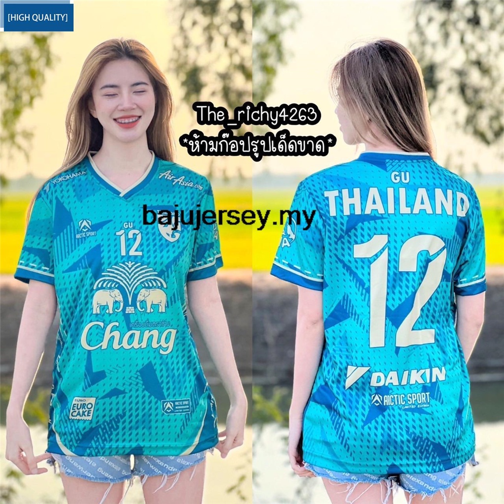 NEW Chang JERSEY THAILAND UNISEX 2024 (LIMITED EDITION) RETRO COLLAR ...