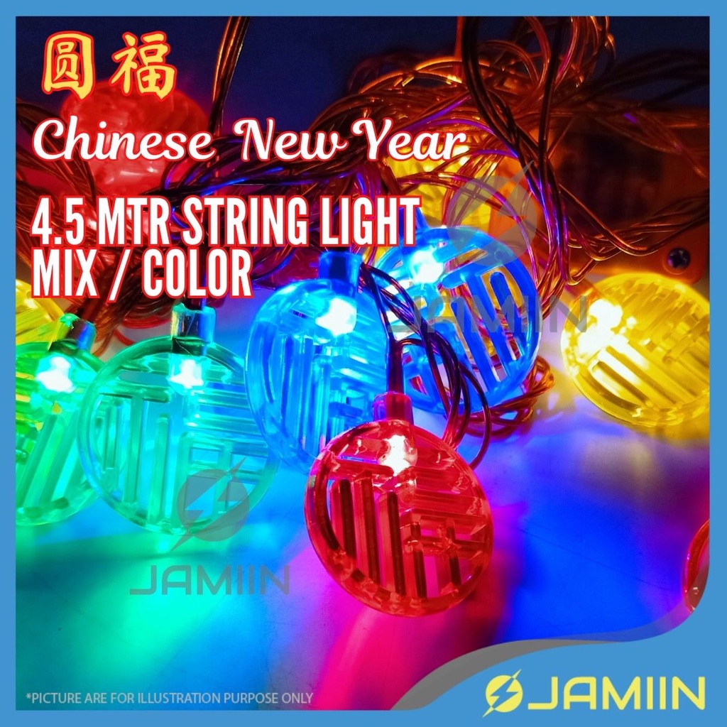 20L 4.5MTR RED/MIX Waterproof String Light Lampu LipLap CNY Decoration ...