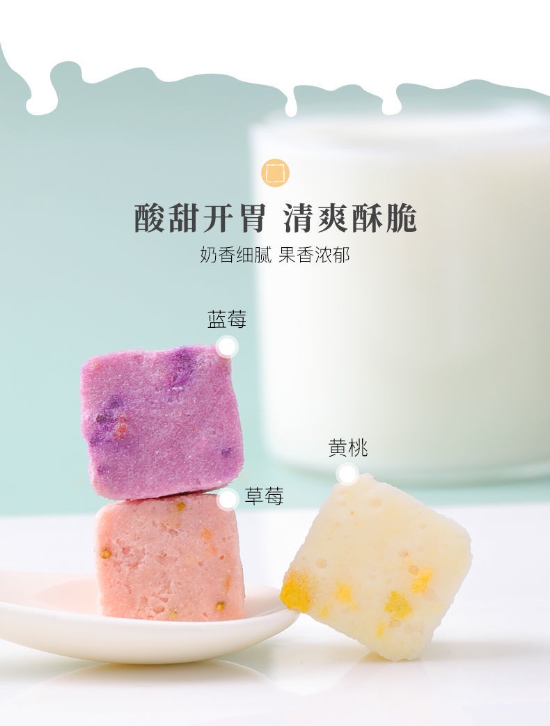 [Anmi Food] Freeze-Dried Yogurt Block Strawberry Fruit Yogurt Fruit ...