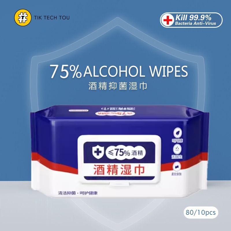75% Alcohol Wipes Antibacteria Wet Tissue Tisu Basah Muka 酒精消毒纸巾 ...