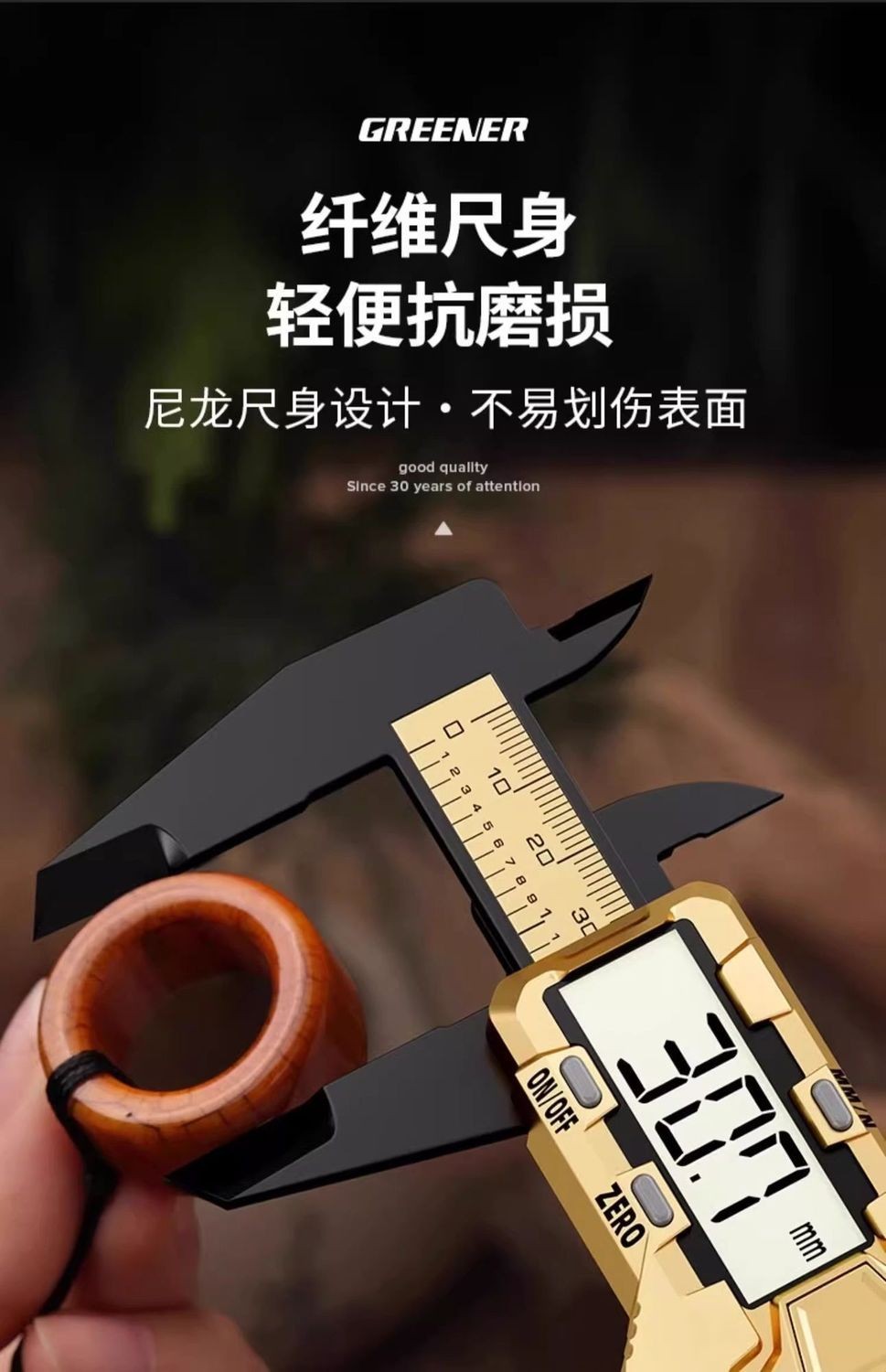 Greener Electronic Digital Caliper Carbon Fiber Dial Vernier Caliper ...