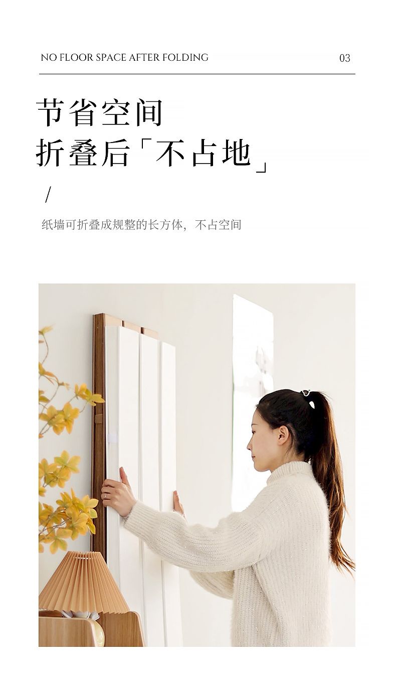 Partition Screens Paper Wall Room Blocking Movable Wall Screen Office ...