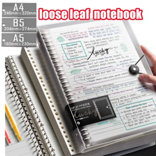 A5 B5 A4 Loose Leaf Notebook Grid Dotted Diary Notebook Detachable ...