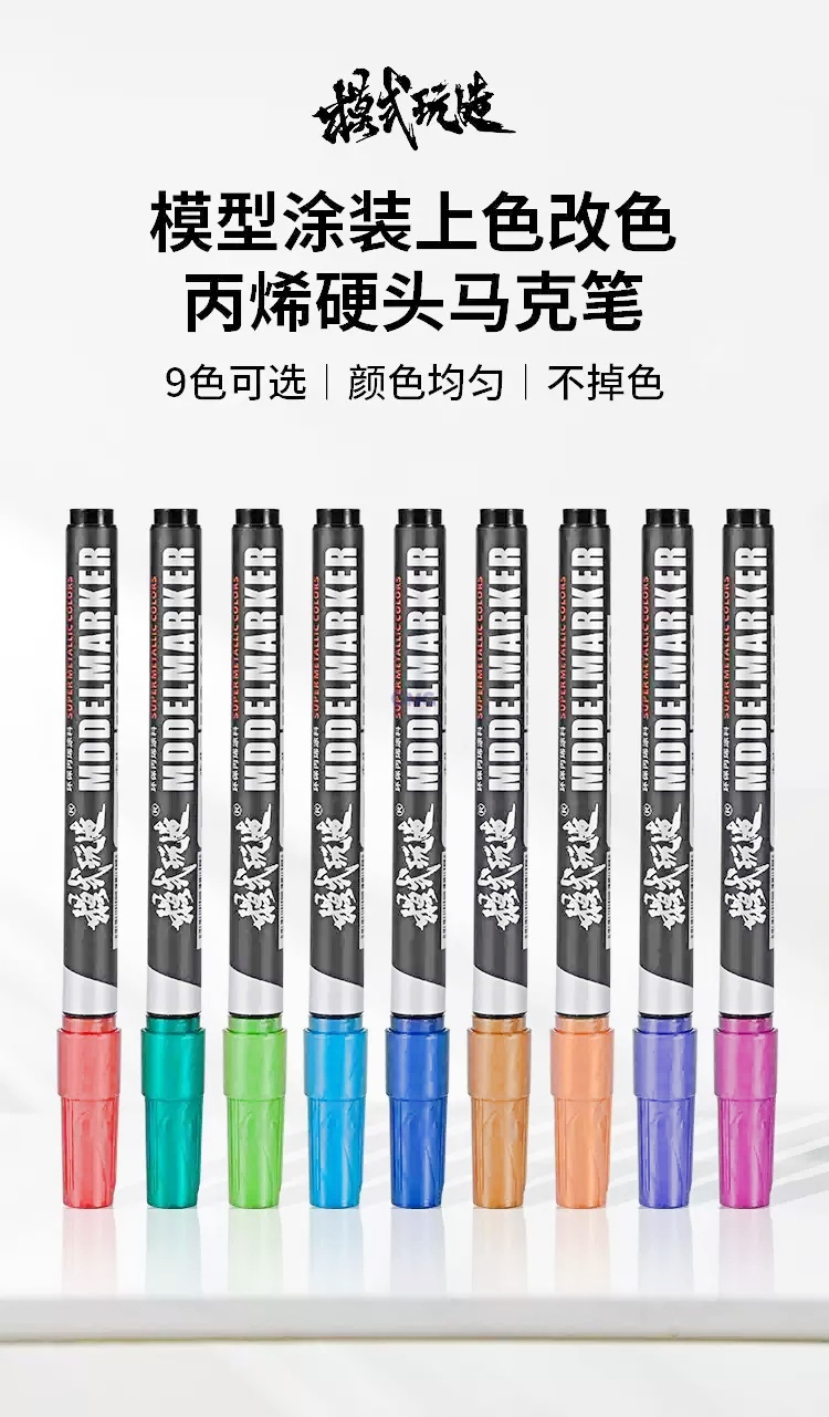 MoShi Gundam Super Metallic Marker Pen MS028 EX001-EX009 Mo Shi MS-028 ...