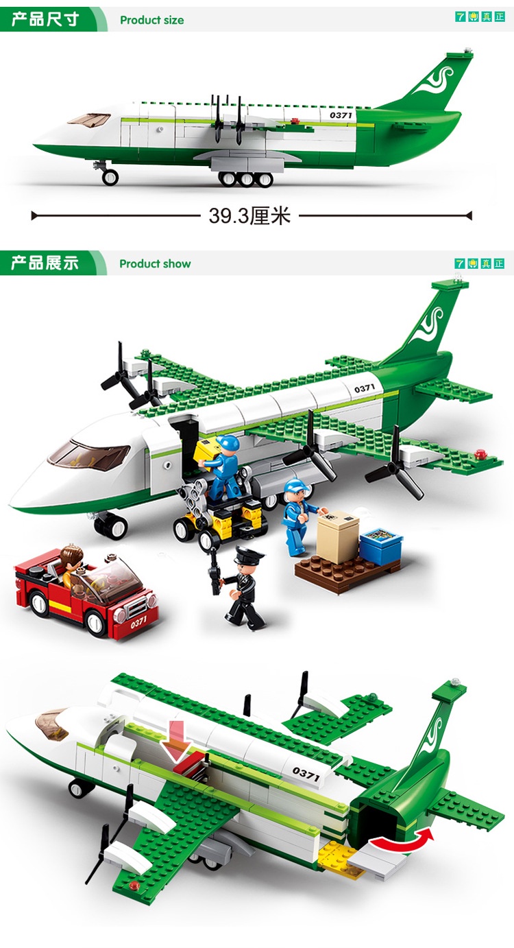 Airbus airplane model passenger aircraft Building blocks DIY Model ...