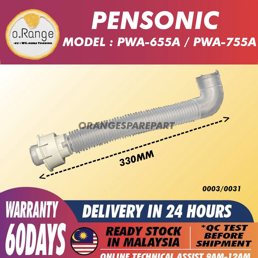 PWA-655A PWA-755A PENSONIC Washing Machine INNER PIPE DRAIN HOSE ASSY ...