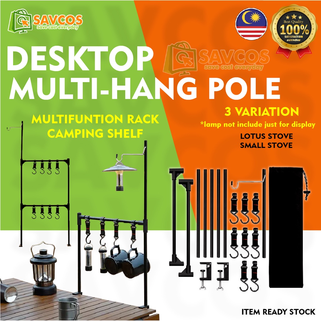 3 VARIANT Aluminum Hanging Rack Outdoor Camping Lamp Pole Table Storage ...