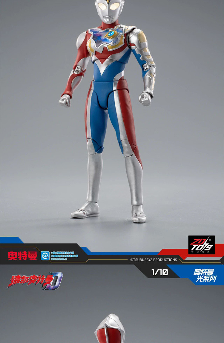 【Ready Stock】Zd toys ultraman toy big size mainan robot ultraman besar ...