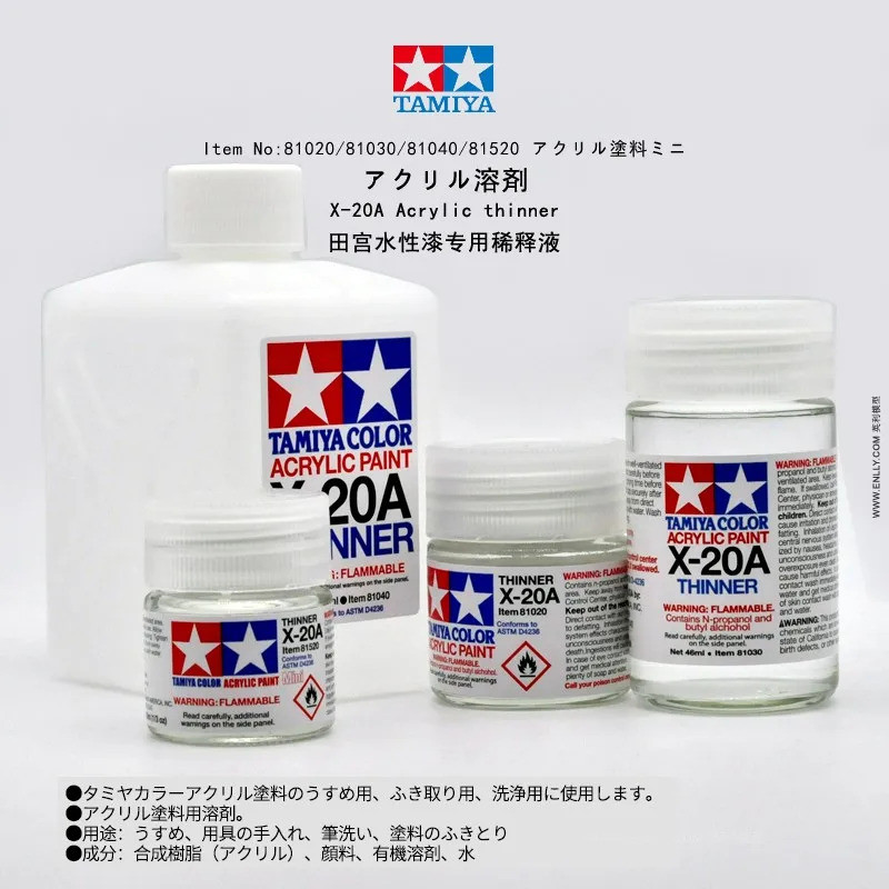 Tamiya X20A 81520 81030 81040 Model Coating Model Tool Water-Based ...