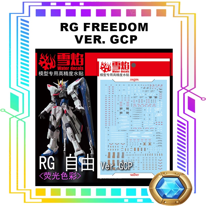 RG FREEDOM VER GCP WATERSLIDE DECAL FLUORESCENT DECAL | Shopee Malaysia