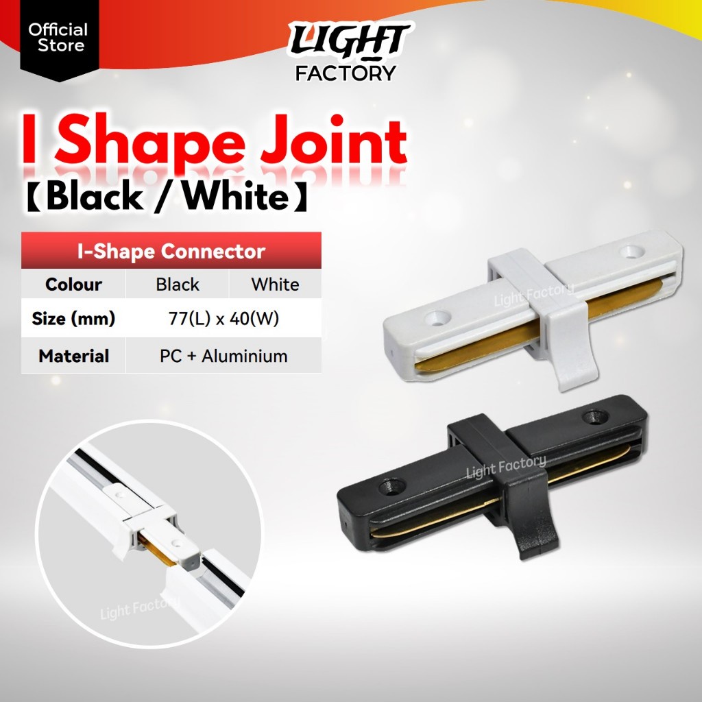 🔥HOT🔥1 Meter Track Light Rail Connector Black/White Track Light Joint I ...