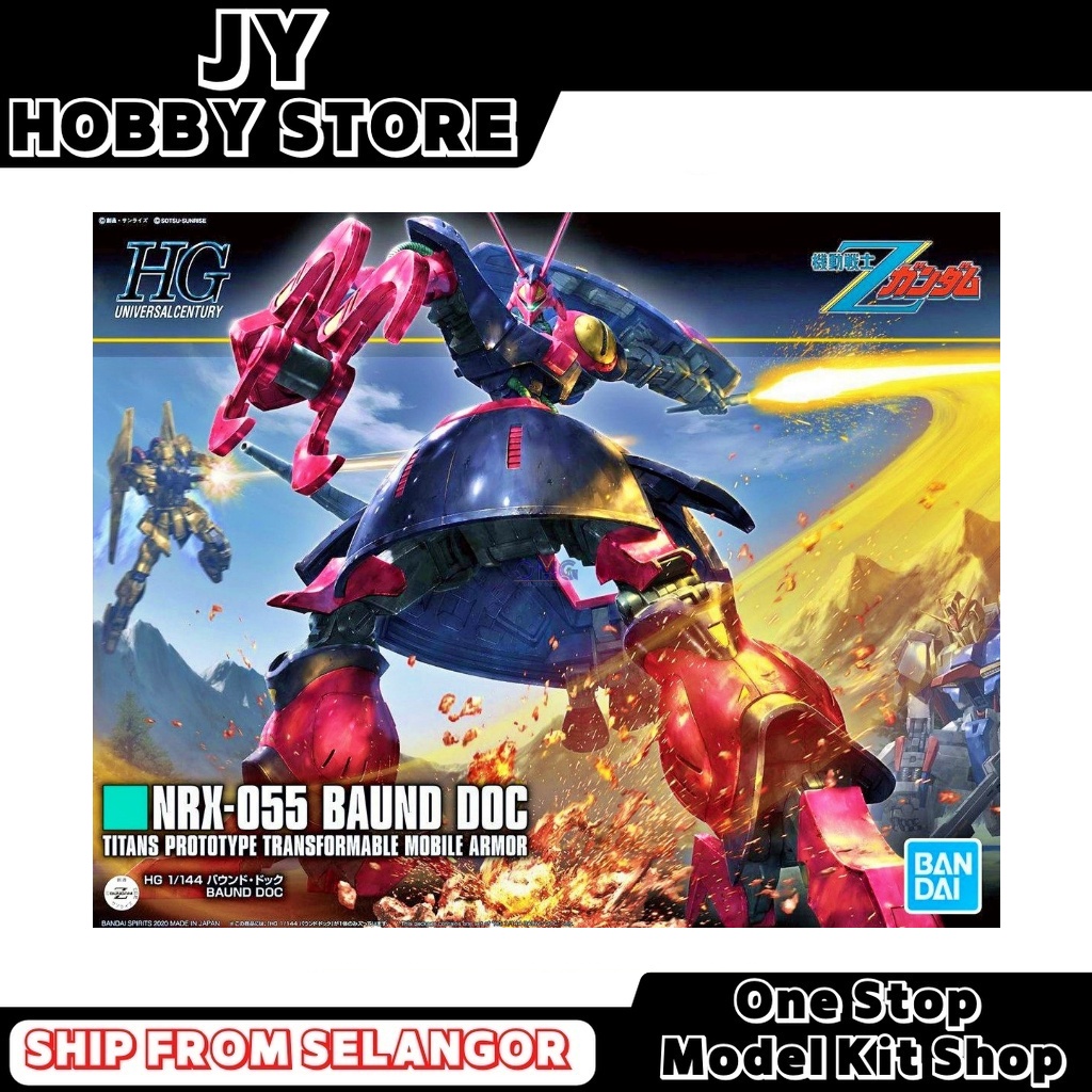 Bandai HGUC Baund Doc 58822 Gundam Gunpla Plamo JY Hobby | Shopee Malaysia