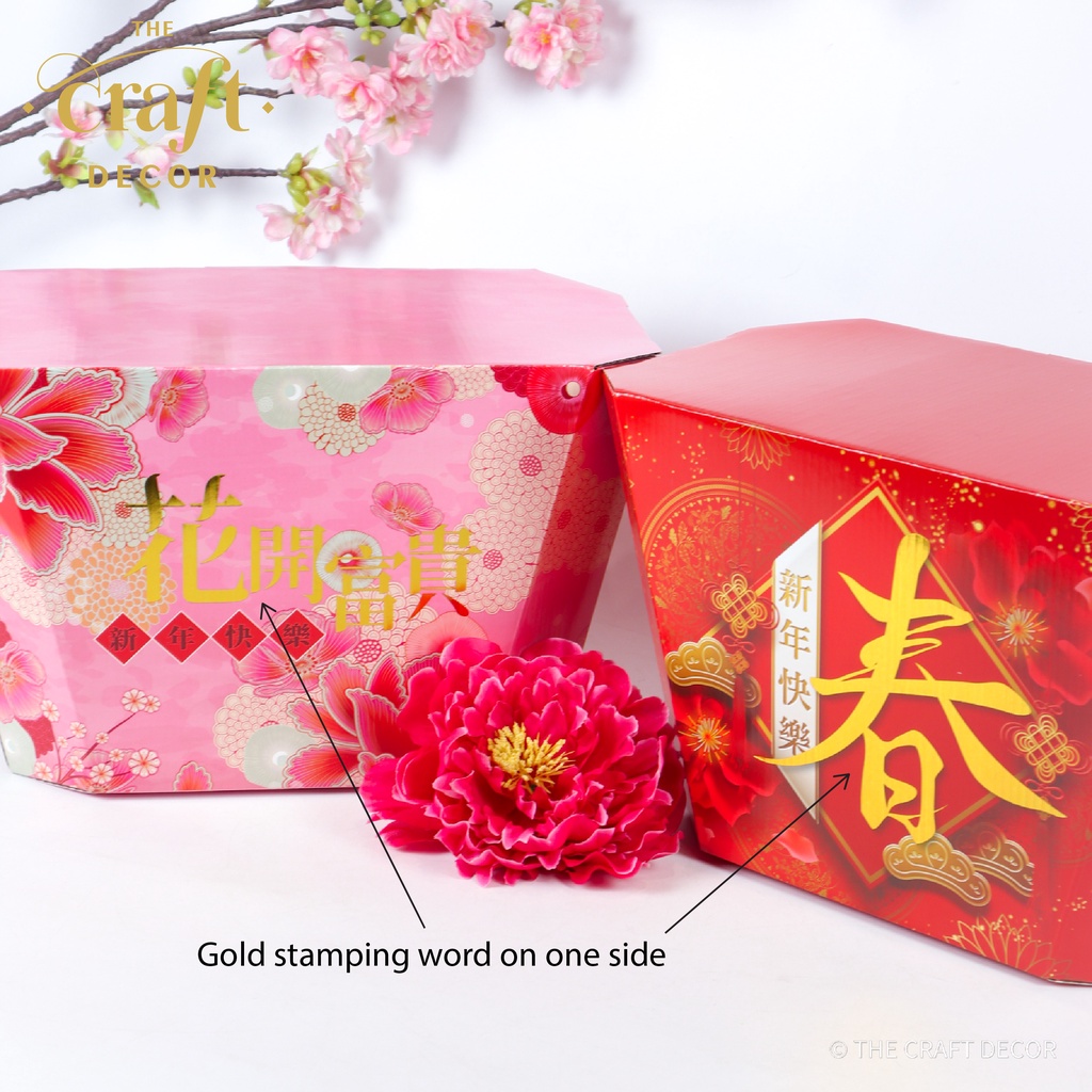The Craft Decor 10pcs*ctn CNY 2025 Cardboard With Hamper Box(L ...
