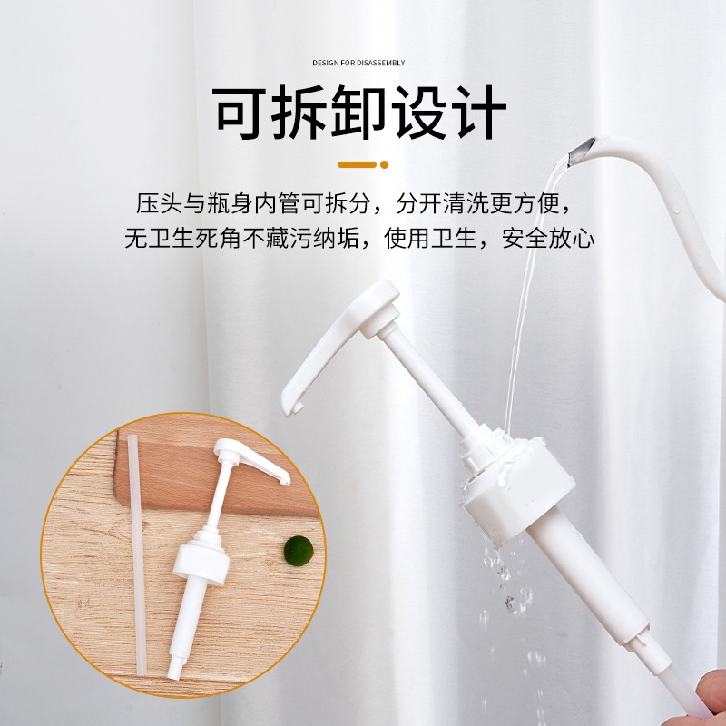SUMAIRU Household Mouth Squeezer Soy Sauce Curry Dispenser Oyster Sauce Pump Head Oil Chili ...