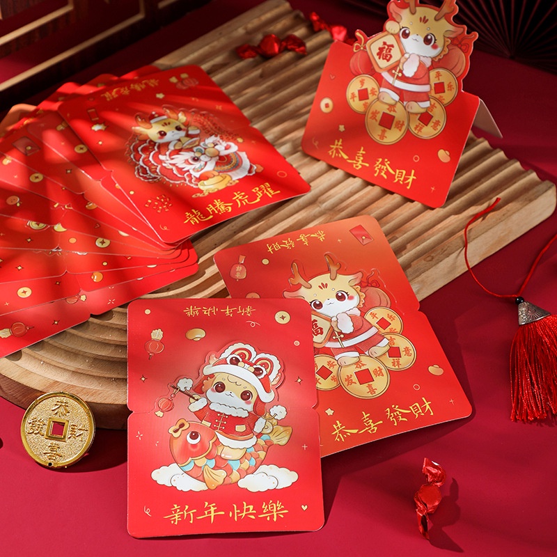 New Dragon Year Lucky Cartoon Greeting Card with Chinese Style Three ...