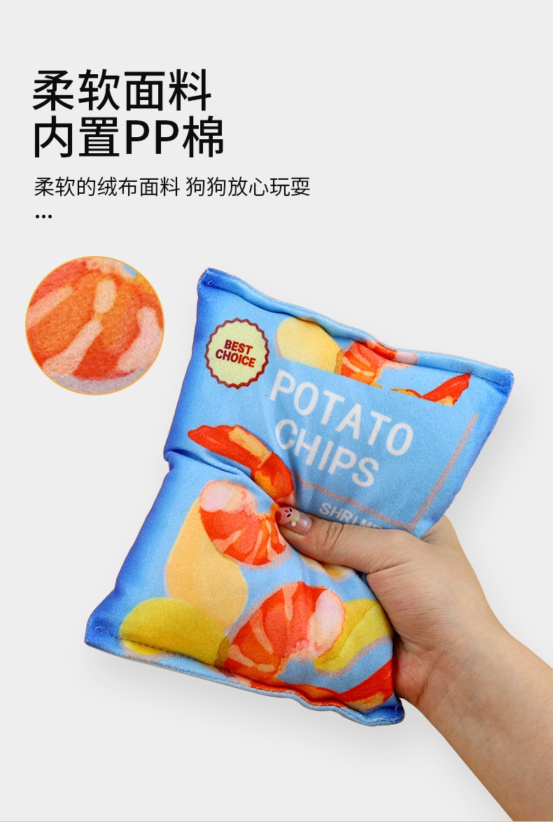 Plus Plush Simulation Sound Paper Sounding Potato Chips Pet Sounding ...