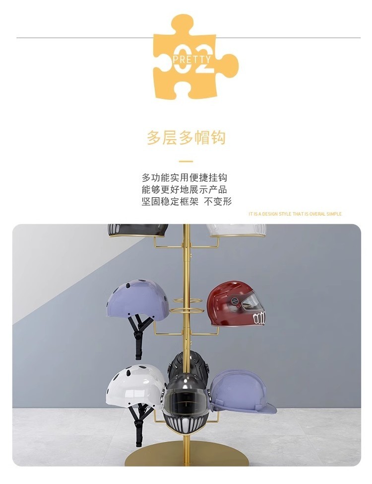 Adjustable Helmet Display Rack Hat Hard Hat Placement Rack Home ...